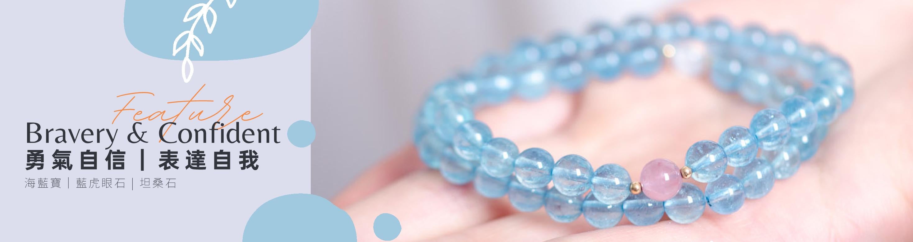 勇氣自信 | PInk Laboratory – Pink Laboratory