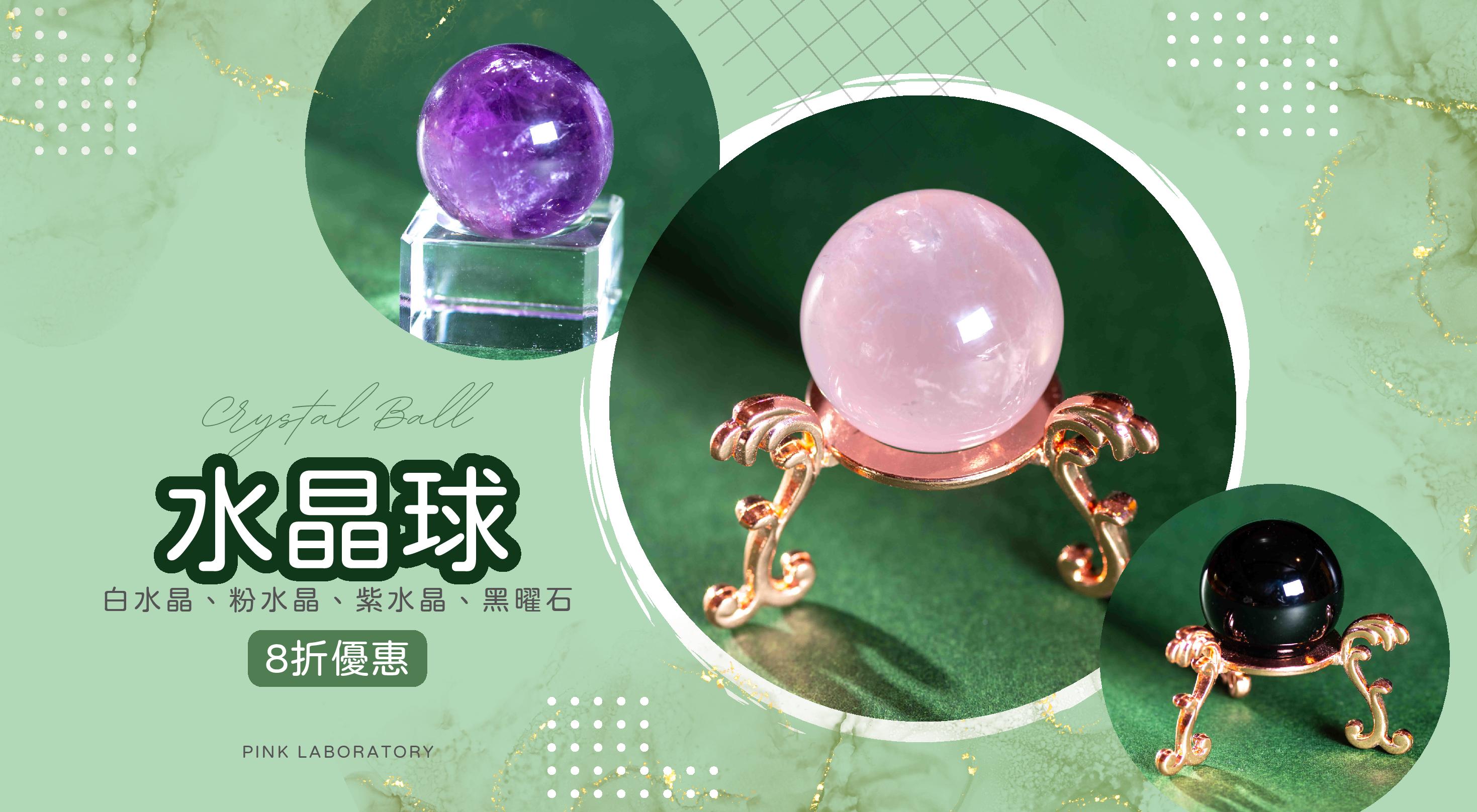 Pink Laboratory 優質水晶手鍊店